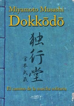 DOKKODO (ESP). MUSASHI, MIYAMOTO.. 9788496894129